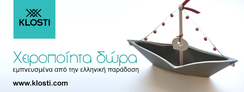 ΘΡΑΚΙΚΟΣ ΠΟΛΙΤΙΣΤΙΚΟΣ ΣΥΛΛΟΓΟΣ ΣΤΟΥΤΓΑΡΔΗΣ | ΠΑΡΑΔΟΣΙΑΚΗ ΦΟΡΕΣΙΑ ...